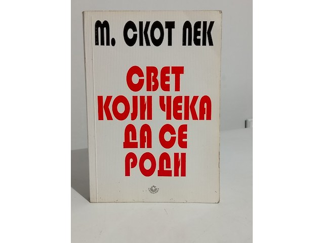SVET KOJI CEKA DA SE RODI-M. Skot Pek