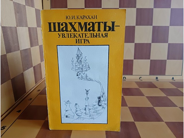 Karahan - Sah Fascinantna Igra (sah)