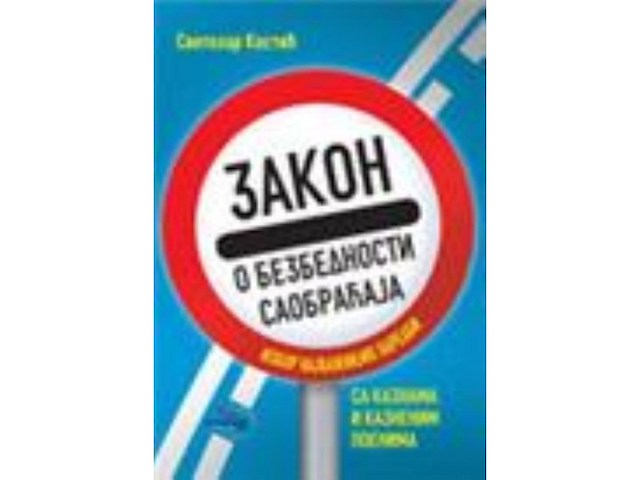 ZAKON O BEZBEDNOSTI SAOBRAĆAJA