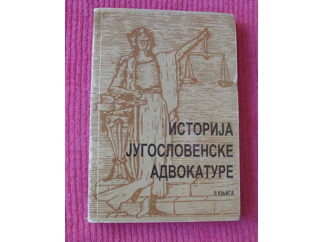 ISTORIJA JUGOSLOVENSKE ADVOKATURE, II KNJIGA