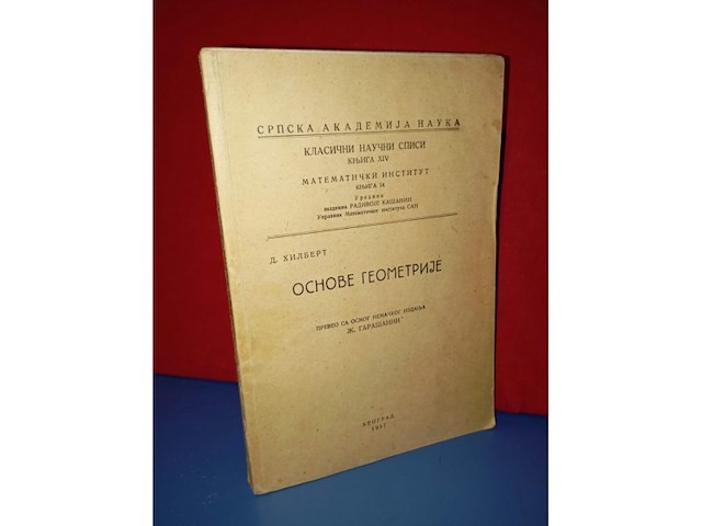 OSNOVE GEOMETRIJE - David Hilbert