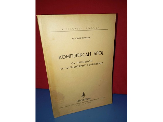 KOMPLEKSAN BROJ SA PRIMENOM NA ELEMENTARNU GEOMETRIJU