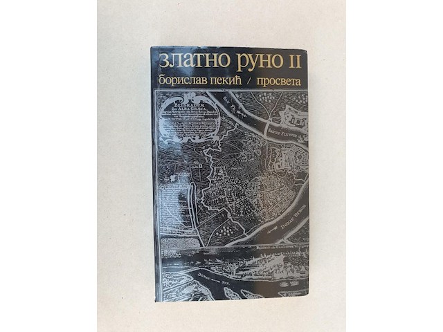 Zlatno runo – II tom - Borislav Pekić