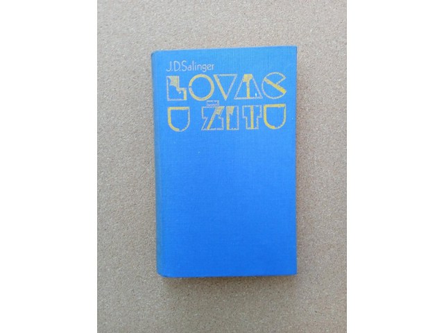LOVAC U ŽITU - Dž. D. Selindžer
