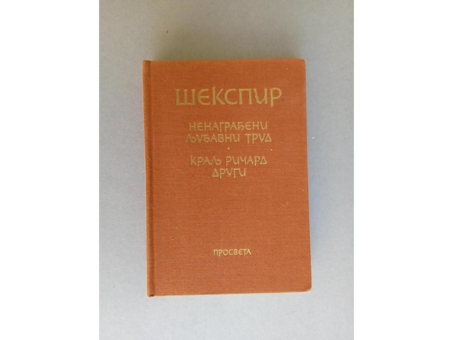Šekspir - Nenagrađeni ljubavni trud / Kralj Ričard II