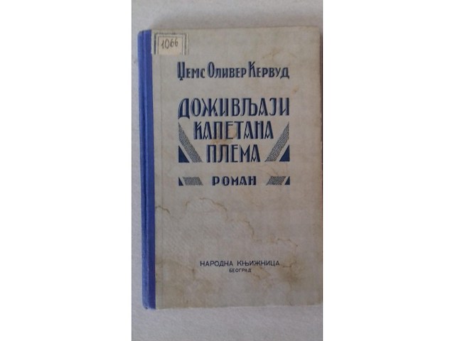 Kervud - Dozivljaji kapetana plema