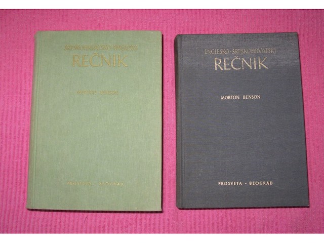 Benson - ENGLESKO-SRPSKI I SRPSKO-ENGLESKI REČNIK