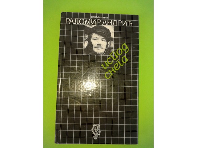 Ispod snega - Radomir Andrić