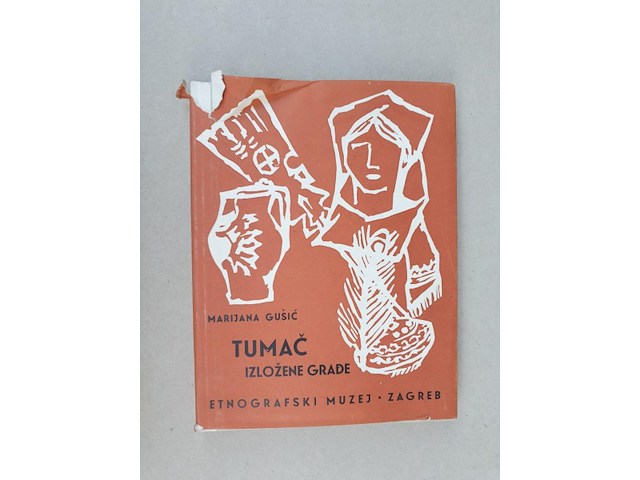 Gušić  Marijana - Tumač izložene građe, 1955. god.