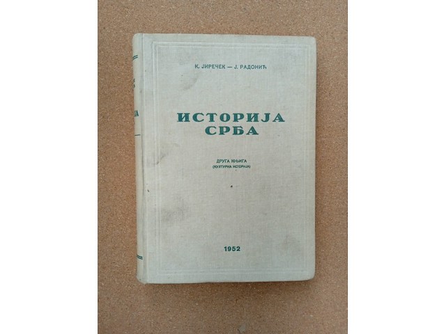 Istorija Srba  - K. Jiriček, J. Radonić, Knj. 2
