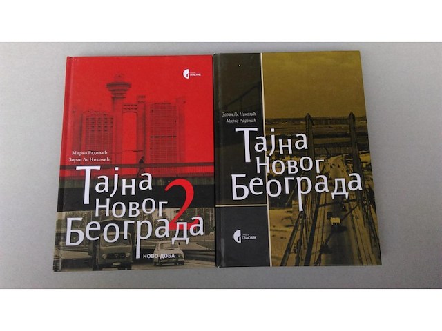 Tajna Novog Beograda - Zoran Nikolić, Mirko Radonjić