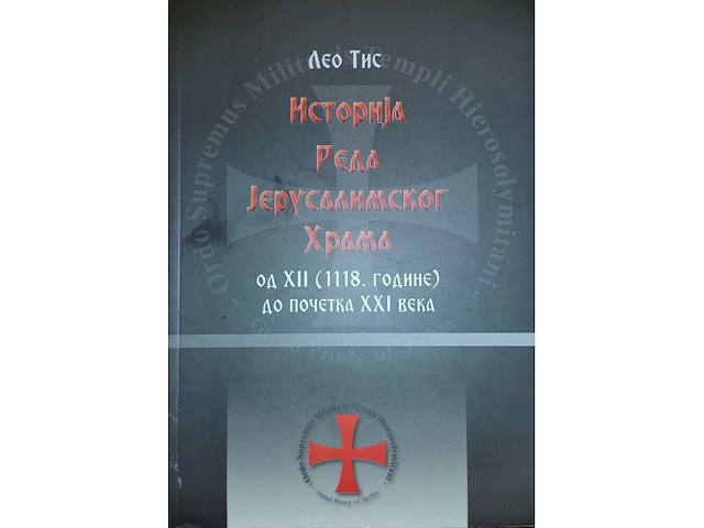 Leo Tis, ISTORIJA REDA JERUSALIMSKOG HRAMA, Bgd, 2010.