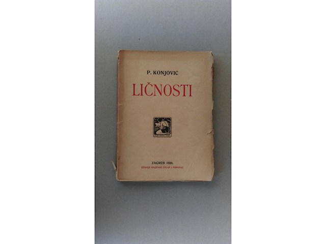 Petar Konjovic - Licnosti, 1920  g.  Retko !!!