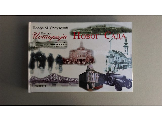 Đorđe M. Srbulović - Kratka istorija Novog Sada