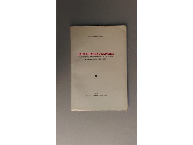 Daka Popović - BANAT, BAČKA I BARANJA, 1935. g