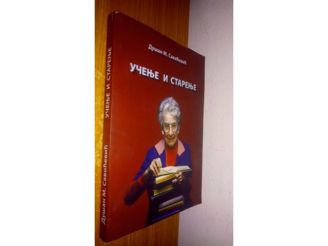 Učenje i starenje - Savićević Dušan