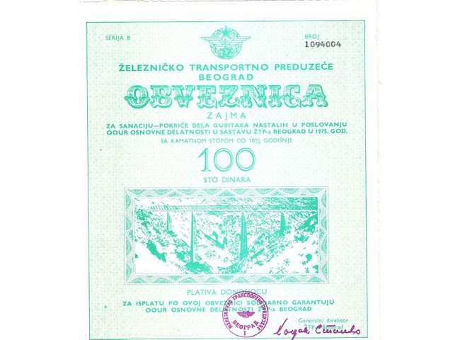 Obveznica iz 1976 - 100 dinara - ŽTP Beograd