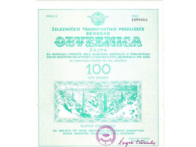 Obveznica iz 1976 - 100 dinara - ŽTP Beograd