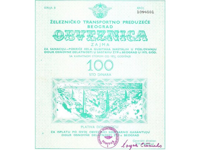 Obveznica iz 1976 - 100 dinara - ŽTP Beograd