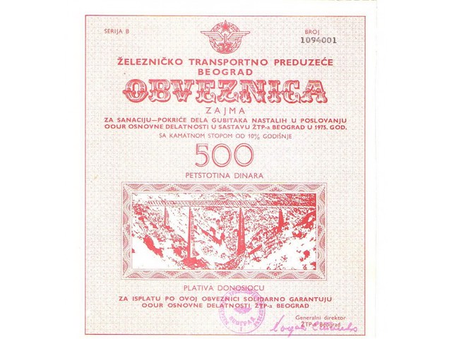 Obveznica iz 1976 - 500 dinara - ŽTP Beograd