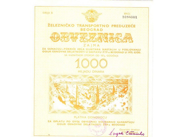 Obveznica iz 1976 - 1000 dinara - ŽTP Beograd