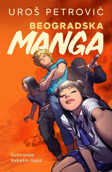 Laguna
BEOGRADSKA MANGA