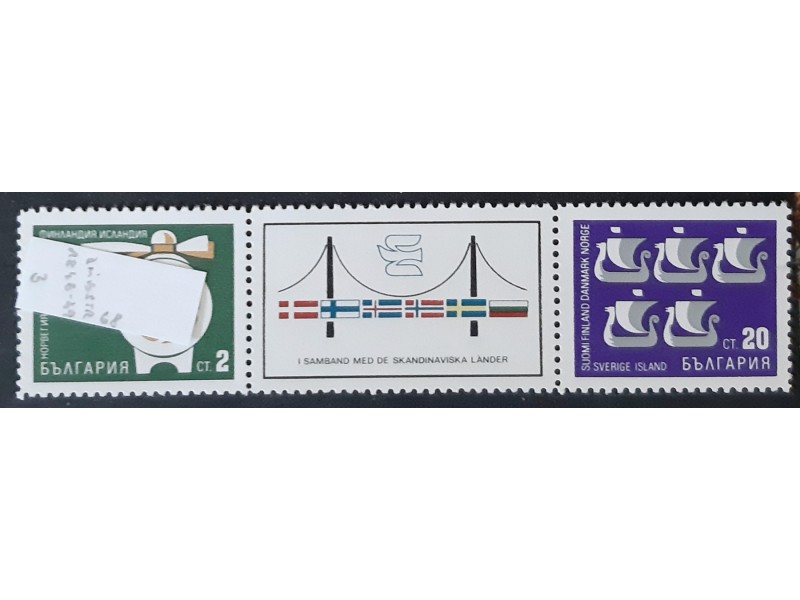 M 59 Bugarska cela ser cisto 1968g