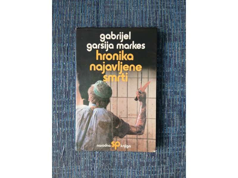 Hronika najavljene smrti - G.G.Markes