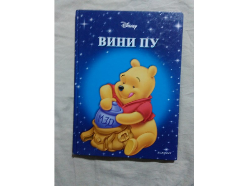 Vini Pu, Disney, Egmont