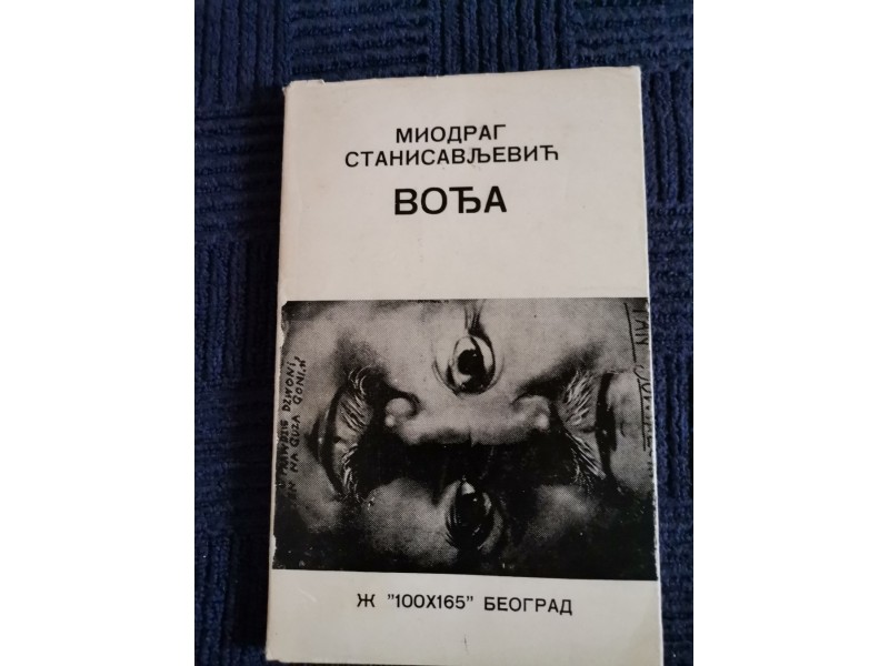 Miodrag Stanisavljević, VOĐA