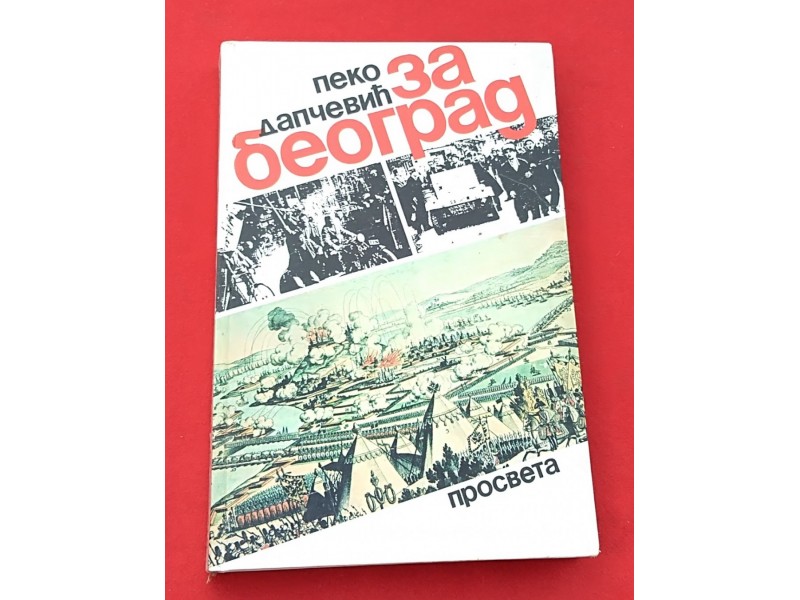 Za Beograd Peko Dapčević