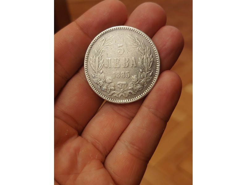 5 Leva 1885 - redje!