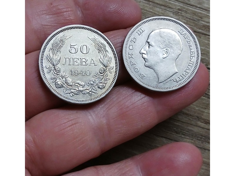 KO 19 - Bugarska - 50 leva 1940 - 2 kom. - opis -