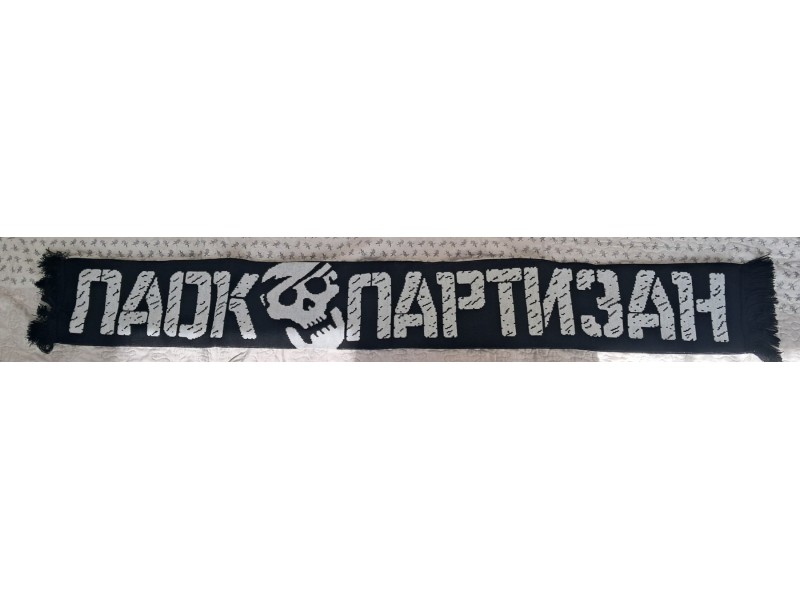 Paok Partizan