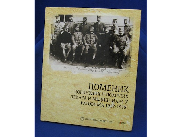 POMENIK POGINULIH LEKARA U RATOVIMA 1912-1918
