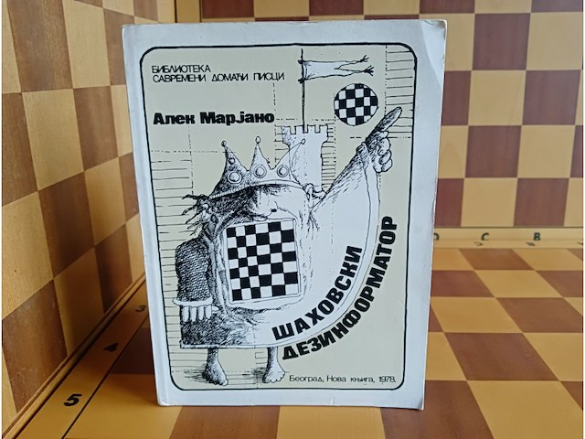 Sahovski Dezinformator (sah)