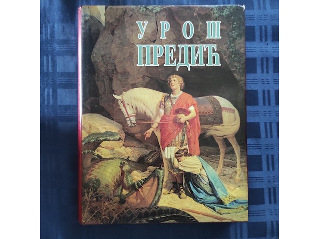 Uroš Predić