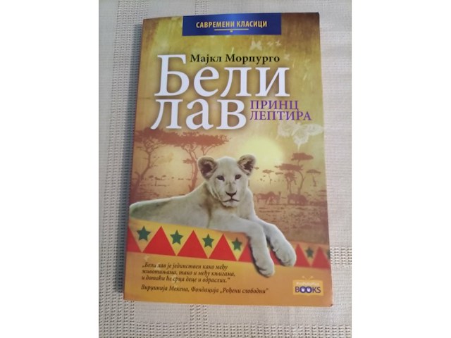 BELI LAV - PRINC LEPTIRA - Majkl Morpurgo