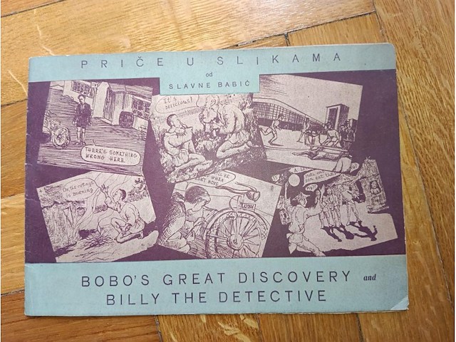 Price u slikama - Strip Cuce Sokic - 1954.
