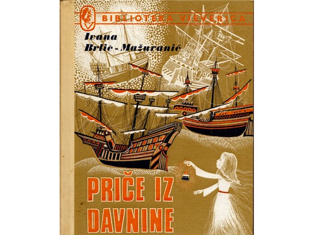 Ivana Brlić Mažuranić - PRIČE IZ DAVNINE (Vjeverica)