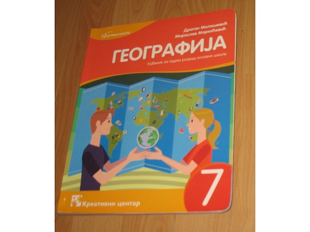 7. GEOGRAFIJA 7 KREATIVNI CENTAR