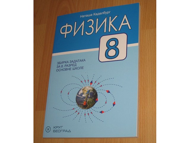 8. FIZIKA 8 KRUG ZBIRKA NOVO