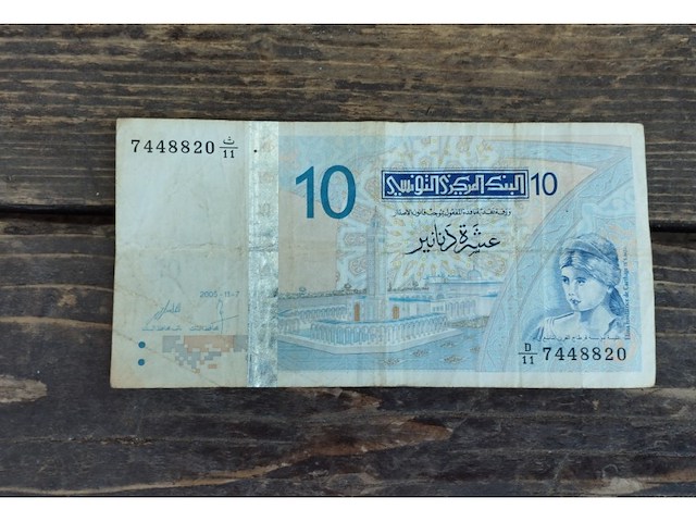 TUNIS 10 DINARA 2005