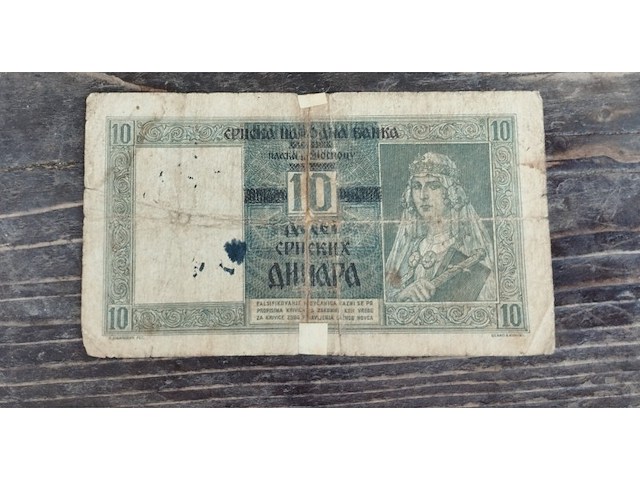 10 DINARA 1941