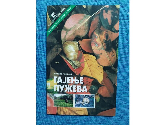 Gajenje puzeva