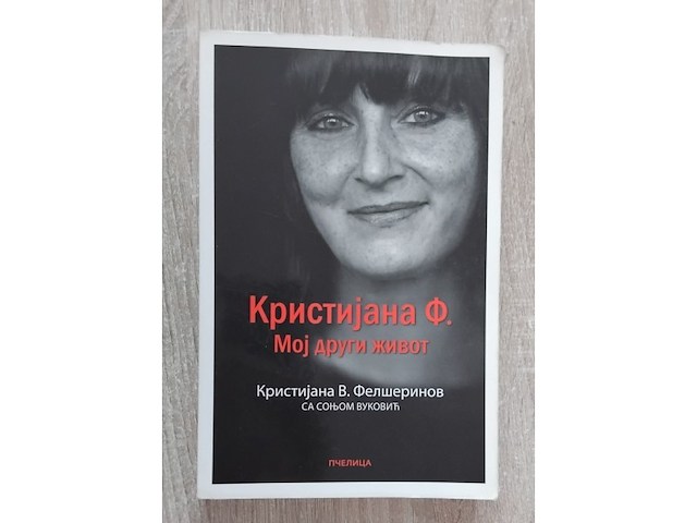 Kristijana F. - Moj drugi zivot