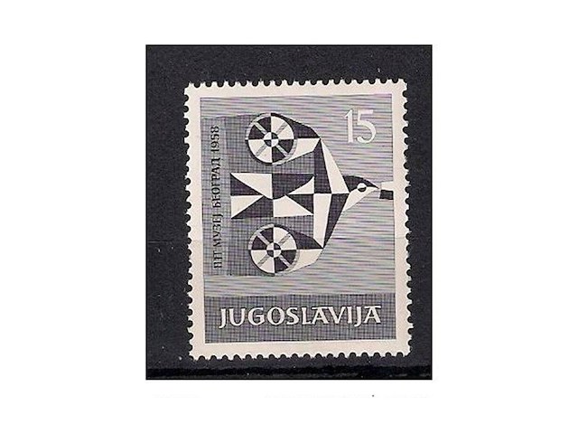 Jugoslavija 1958 PTT Muzej,cisto