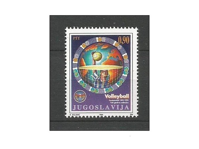 Jugoslavija 1995 Odbojka - 100g cisto