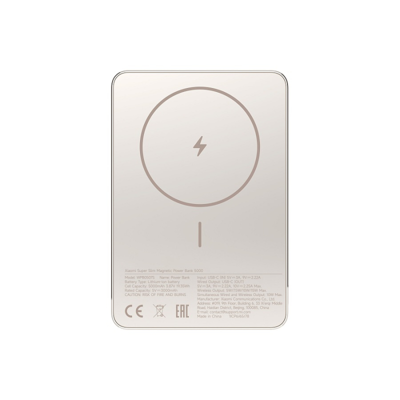 Xiaomi Super Slim Magnetic Power Bank 5000 Gold