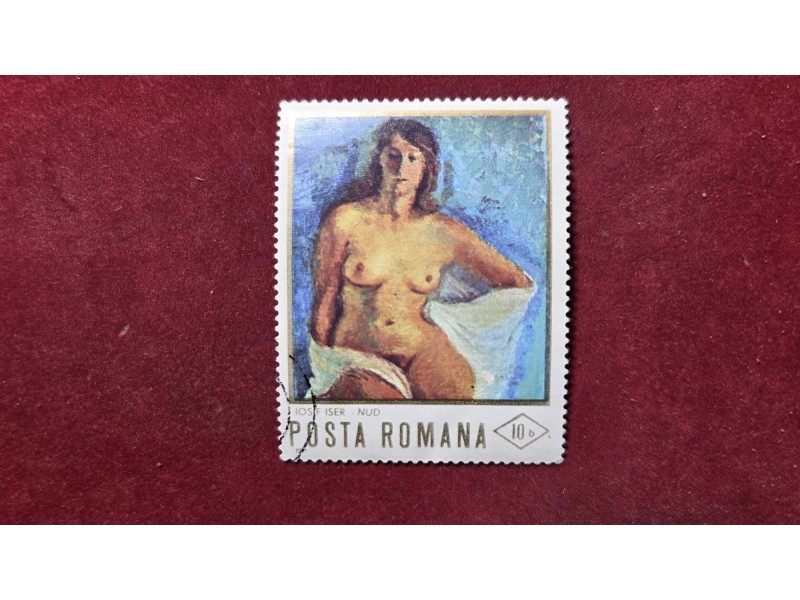 Rumunija 1971...Umetnost...A626